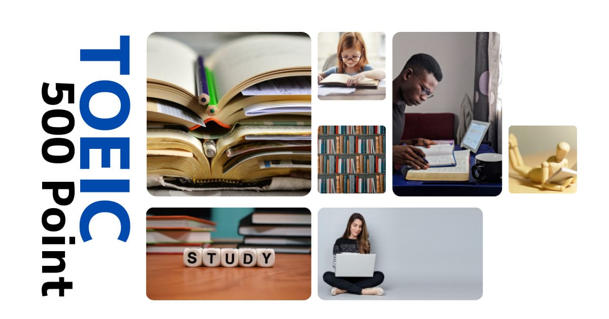 TOEIC500点のレベルとは？勉強時間の目安、単語帳・参考書も紹介 | BERKELEY HOUSE